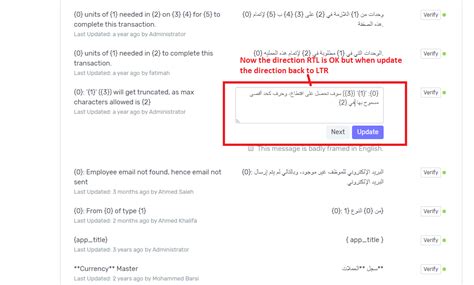Arabic Translation Issue · Issue 10188 · Frappeerpnext · Github