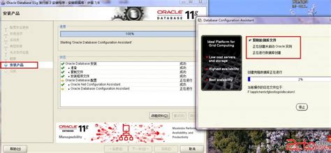 将oracle11安装到虚拟机并在本机进行远程操控oracle数据库（超详细步骤另附资源） oracle下载能直接打包到虚拟机吗 虚拟机无网络