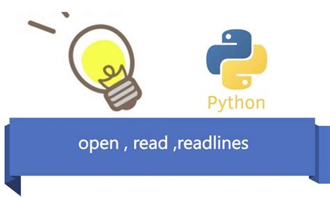 テキストファイルを文字列として読み込むPython テックブログ