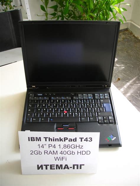 IBM ThinkPad T