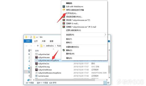 Jetbrains Rubymine V201924 Ruby代码编辑器 安装激活详解 软件sos