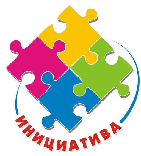 Картинка центр детских инициатив в школе