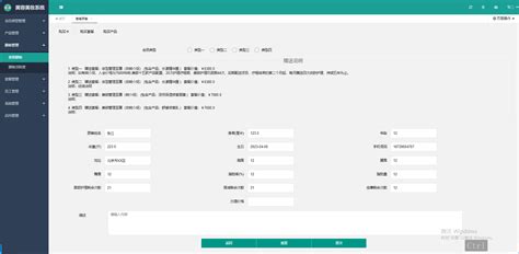 基于springboot的美容美妆管理系统 基于springboot的美容美妆管理系统会员类型管理产品分类管理产品管理库存管理顾客管理进货管理数据统计顾客购买产品顾客签到