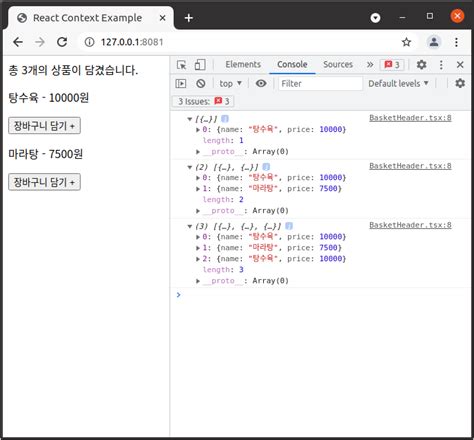 React Context를 사용하여 더 효율적으로 작업해보기