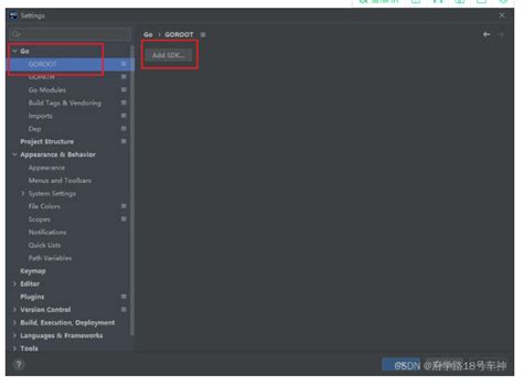 【go·编辑器ide】goland集成开发环境安装及使用教程 阿里云开发者社区 【go·编辑器ide】goland集成开发环境安装及使用教程 阿里云开发者社区