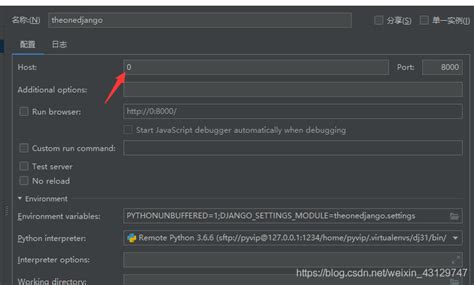 django之启动正常，但是127 0 0 1 8000却无法访问的问题解决 csdn博客