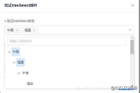 Iview下拉菜单树的iview Select Tree的使用以及iview Select Tree的实现的源代码282245889的技术博客51cto博客