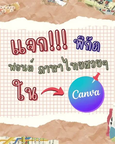 ถูกใจ 10 4k ครั้ง