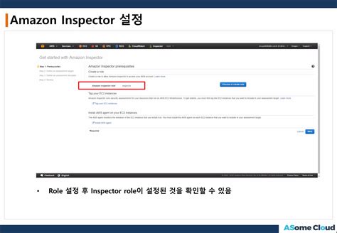 Aws Inspector 이해 Pdf