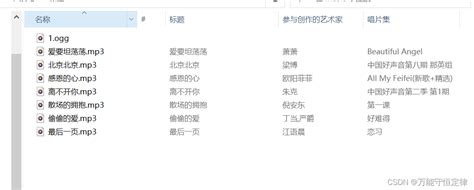 js简单开发的音乐播放器 js音乐播放器 csdn博客