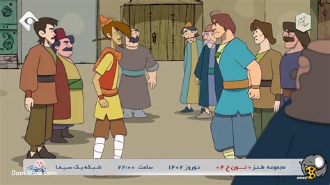 پهلوان پوریا ولی قسمت چهارم فیلو