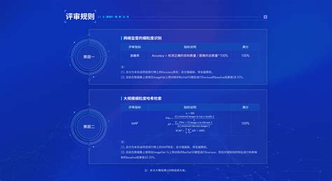 极市开发者平台 计算机视觉算法开发落地平台 极市科技