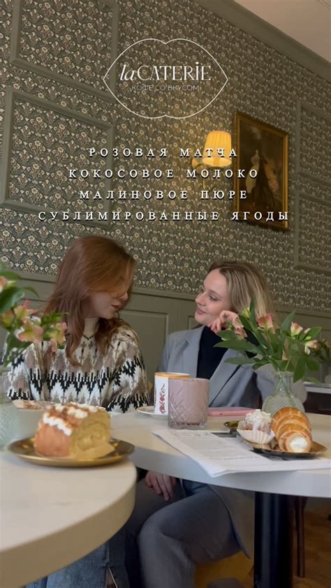 Кофе со вкусом в Ростове на Дону | Листай 👉🏻 Наши каши 🤍 Овсяная каша с ...