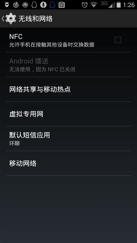 Android下链接Cisco IPsec VPN教程 美国VPN代理 AEVPN NET