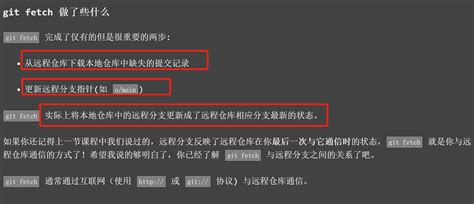 Git实战（流程图解释）learn Git Branchinglearngitbranching 答案 Csdn博客