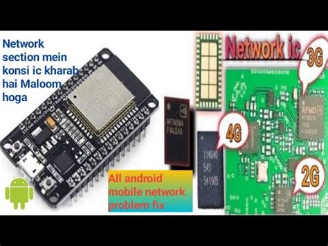 ESP FULL PROCESS USE FOR ALL ANDROID MOBILE NETWORK PROBLAM YouTube