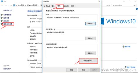 如何更改电脑使用的jdk版本如何切换jdk版本 Csdn博客 如何更改电脑使用的jdk版本如何切换jdk版本 Csdn博客