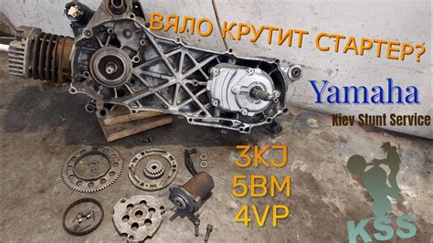 Плохо Крутит СТАРТЕР ? Обслуживание электростартера Yamaha jog - YouTube
