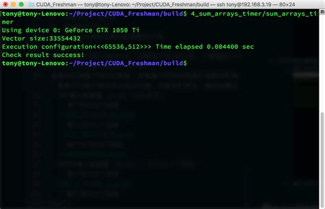 【cuda 基础】22 给核函数计时 《cuda 教程 Gpu编程（cuda）》 极客文档