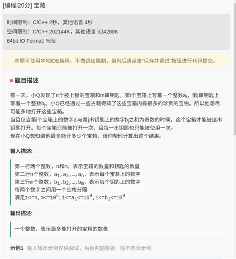 腾讯201991后端开发笔试(超详细的解法!!!)后端笔试设计题怎么做 Csdn博客 腾讯201991后端开发笔试(超详细的解法!!!)后端笔试设计题怎么做 Csdn博客