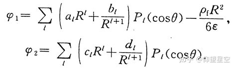 泊松方程的特解法 知乎