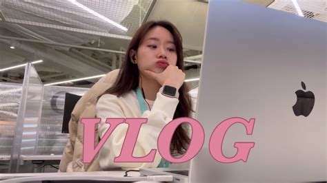 직장인 브이로그 일하고 외근가고 김장도 하고 바쁘다 바빠 Youtube