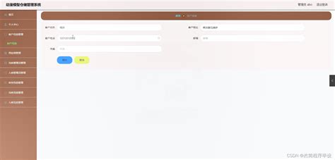 Java计算机毕业设计动漫模型仓储管理系统（附源码springboot开题论文部署） Csdn博客
