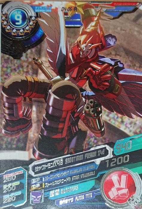 Digimon Fusion Shoutmon X