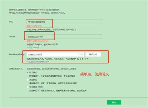 go项目实战 ＜微信公众号后台开发＞（一、获取token） go 公众号登陆 csdn博客