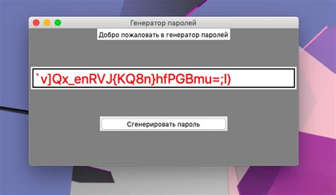 GitHub V Makarovskyi Password Generator The Password Generator Is Written In Python Without