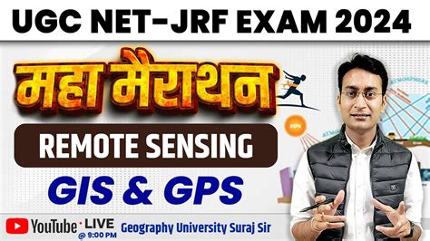 Ugc Net Geography Marathon Complete Geospatial Technique Remote Sensing Gis And Gps By Suraj