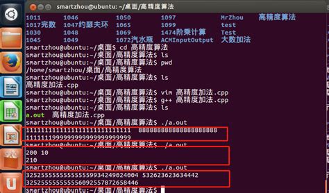 c 语言简单编程加法 高精度加法 小妙招 （c c 语言代码） csdn博客