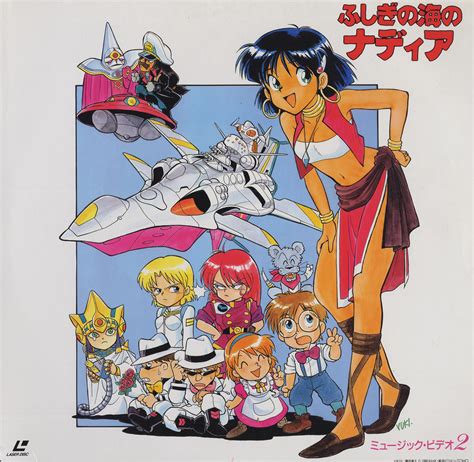Nadia The Secret Of Blue Water Specials 1991