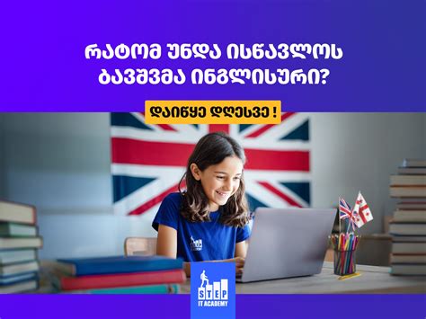 It Academy Step Georgia კაცს რომელსაც მარსის განაშენიანება სურს დღეს 51 წლის გახდა პლანეტის