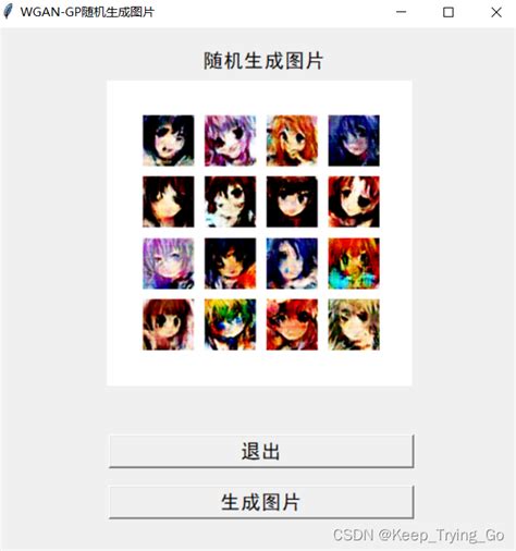 Pytorch框架实现wgan Gpwgan Gp Pytorch Csdn博客
