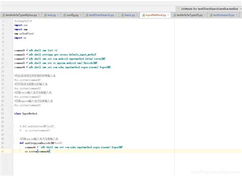 Python3appium，怎么输入中文，并且调用搜狗或调出手机键盘；appnium自动化webview文本框内容怎么输入 Csdn博客