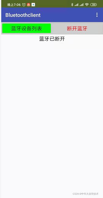 Arduino蓝牙通讯之四 蓝牙连接及断开arduino Uno如何断开与jdy 18的蓝牙连接 Csdn博客