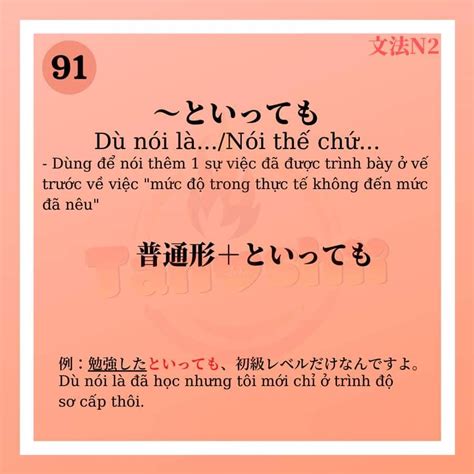 Học Ngữ Pháp N2 Phần 10