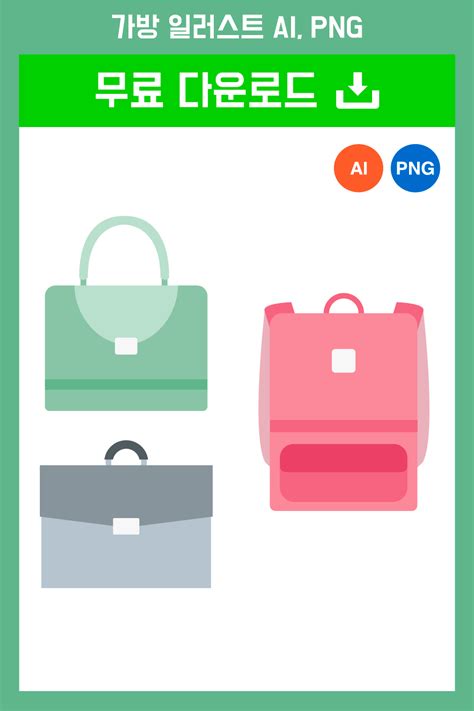 교육에 있는 핀