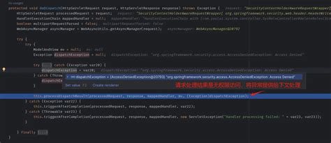 Spring Security 自定义异常失效？从源码分析到解决方案 阿里云开发者社区