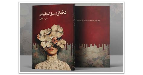 آخرین اخبار برگزاری 36اُمین نمایشگاه بین‌المللی کتاب تهران