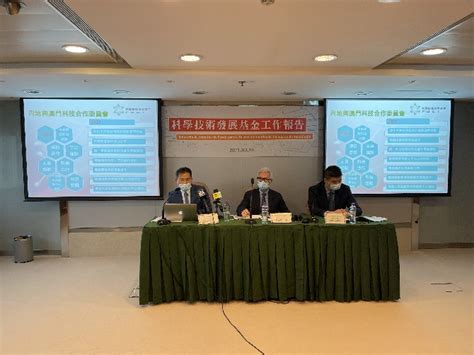 Macau Daily Times 澳門每日時報fdct Seeks Scientific Innovation Through Local