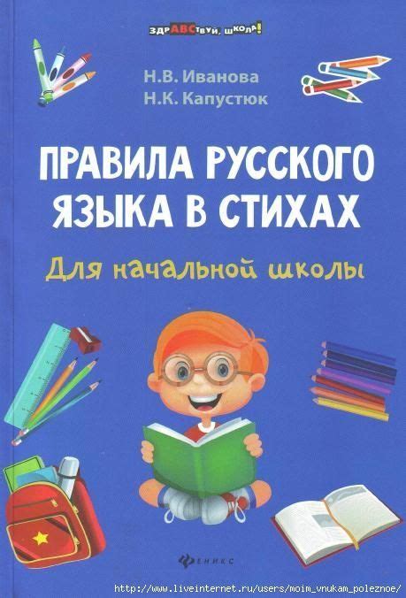 Дети Учёба Sınıf Öğretmenler Okul