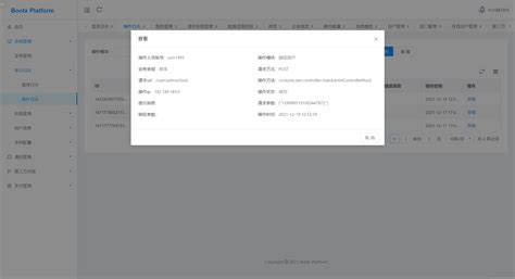 Bootx Platform首页、文档和下载 单体式应用开发框架 Oschina 中文开源技术交流社区