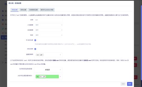 小米路由器 TrueNAS虚拟机OpenWrt旁路由搭建 Magese の Blog