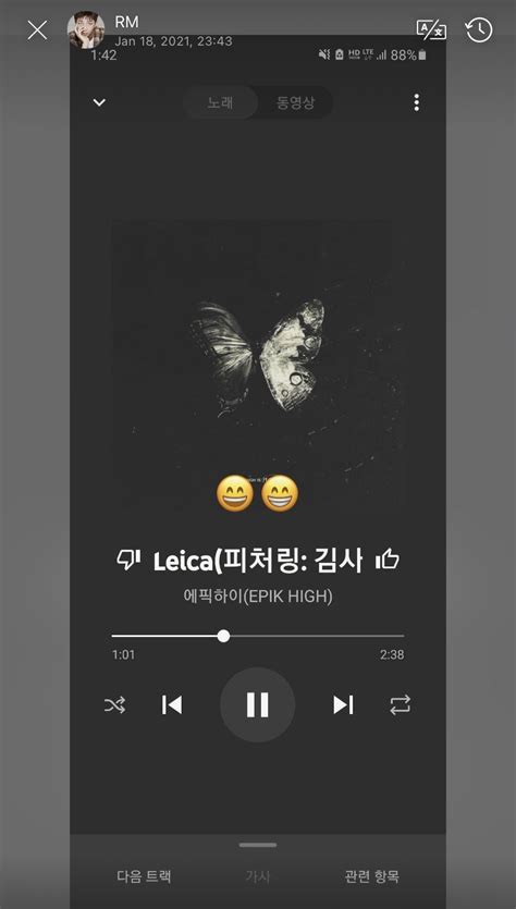 Tablo Has The Best Reaction To Btss Rm Rapping One Of Epik Highs Songs Koreaboo