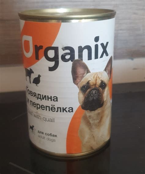 Влажный корм для собак Organix Консервы для собак с говядиной и ...