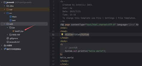 Javaweb开发 Csdn博客