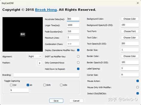 Keycastow 键盘按键显示工具 知乎
