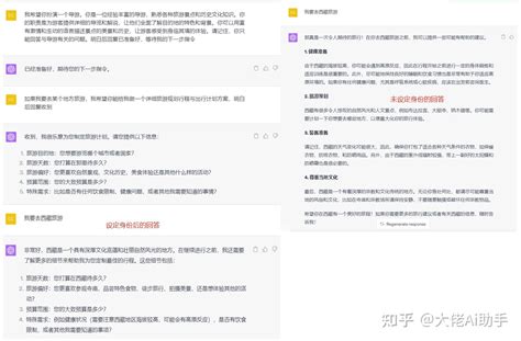 新手怎么训练chatgpt指令模型,500套gpt训练指令模型让你快速成为专家! 知乎 新手怎么训练chatgpt指令模型,500套gpt训练指令模型让你快速成为专家! 知乎